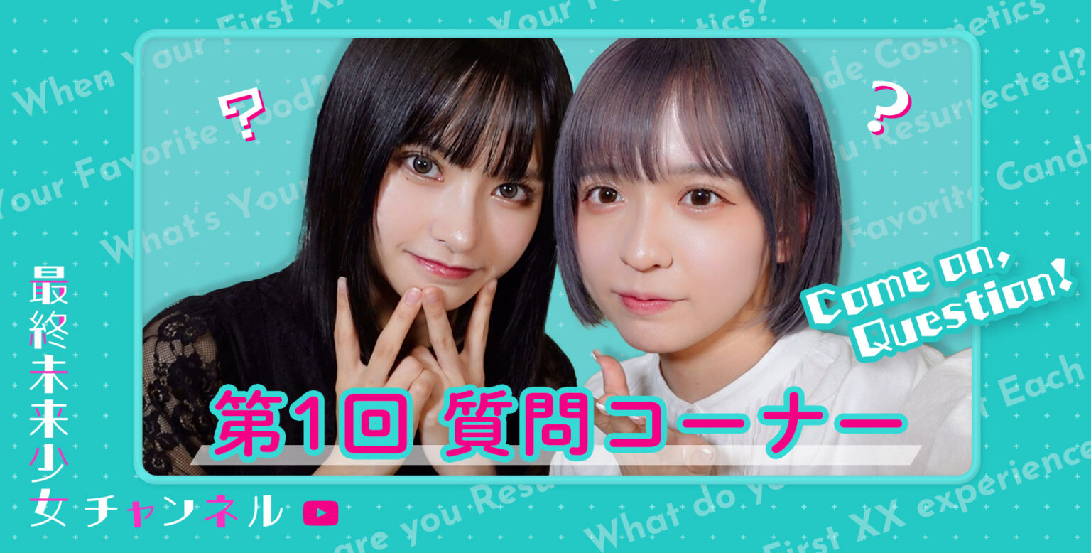 Mint Productions（ミント・プロダクションズ）株式会社 - ITと芸能を融合したプロダクション会社