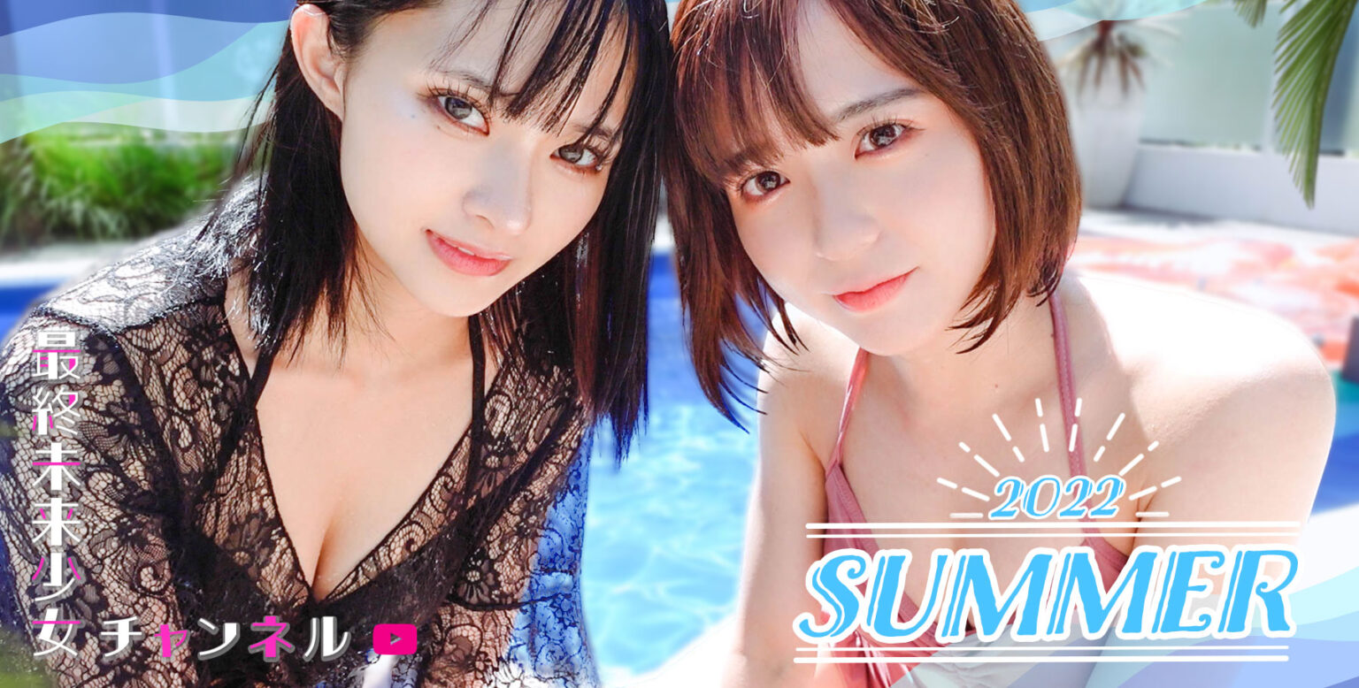 Mint Productions（ミント・プロダクションズ）株式会社 - ITと芸能を融合したプロダクション会社