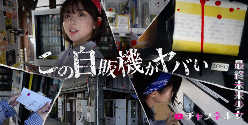 ニュース | Mint Productions（ミント・プロダクションズ株式会社）